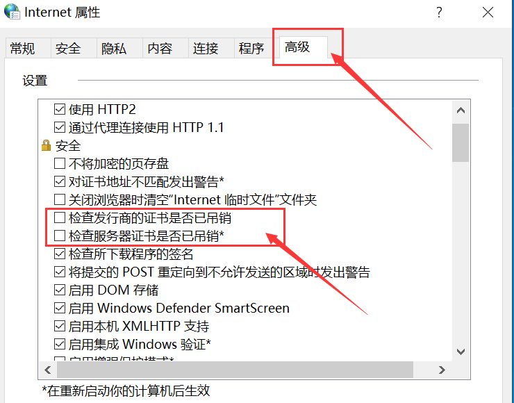Endnote 使用endnote 在线检索功能时，返回错误代码12057