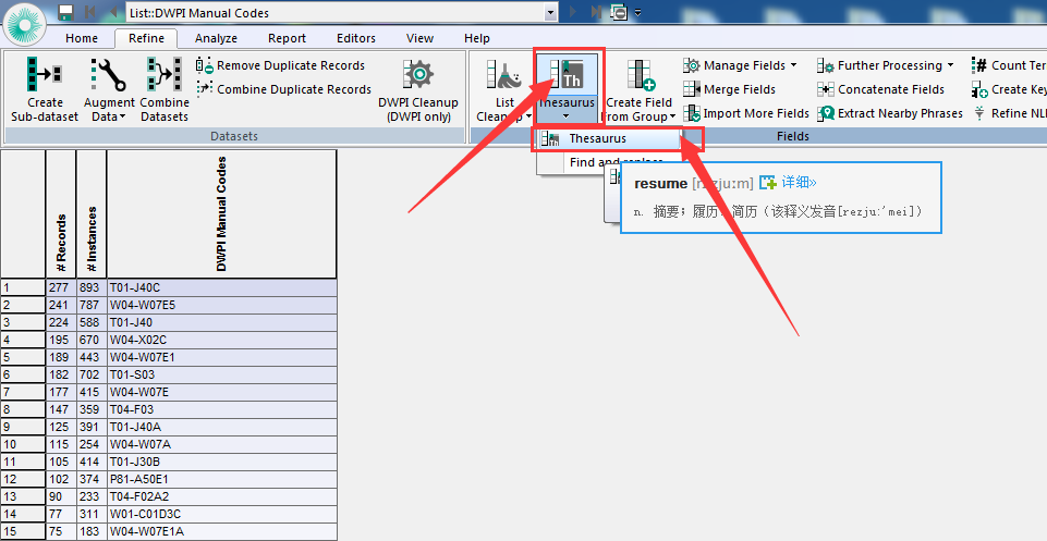 Derwent Data Analyzer: 如何在DDA中获得导入DI数据中的中文的DWPI Manual Code