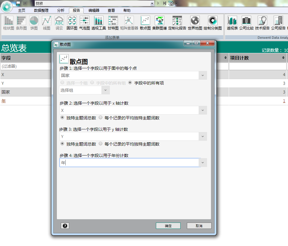 Patent Research, Intelligence and Services