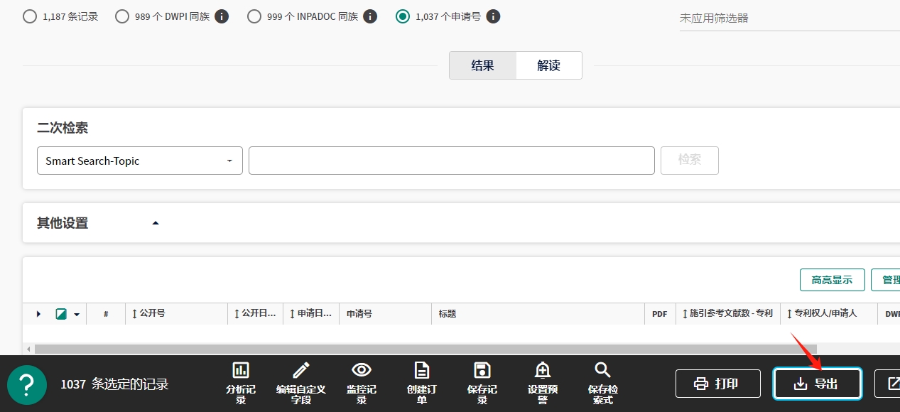 Patent Research, Intelligence and Services