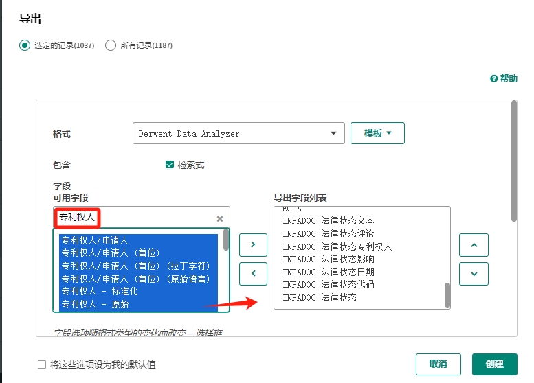 Patent Research, Intelligence and Services