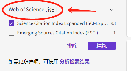 Essential Science Indicators: 在WOS核心合集中查看到的被引次数超过ESI高被引论文阈值，为何该篇文章还不是高被引论文？
